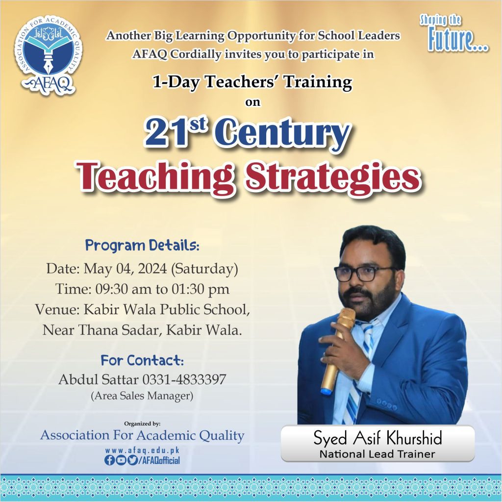 21th Century Teaching Strategies - AFAQ