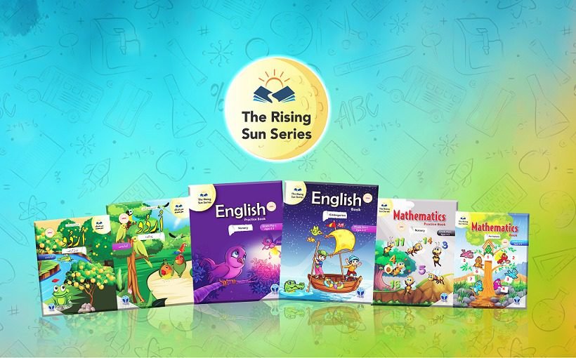 AFAQ - Complete Educational Solutions For Schools